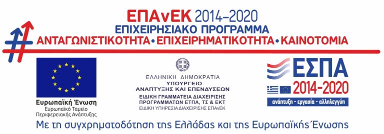 Εθνικό Κέντρο Πολιτιστικών και Επαγγελματικών Εφαρμογών , «Ε.ΚΕ.Π.Ε.Ε ...